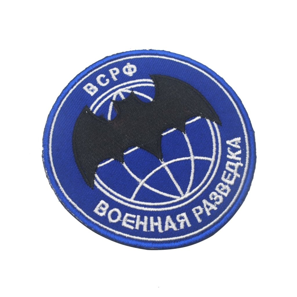 Russian Military Patches | Kula Tactical