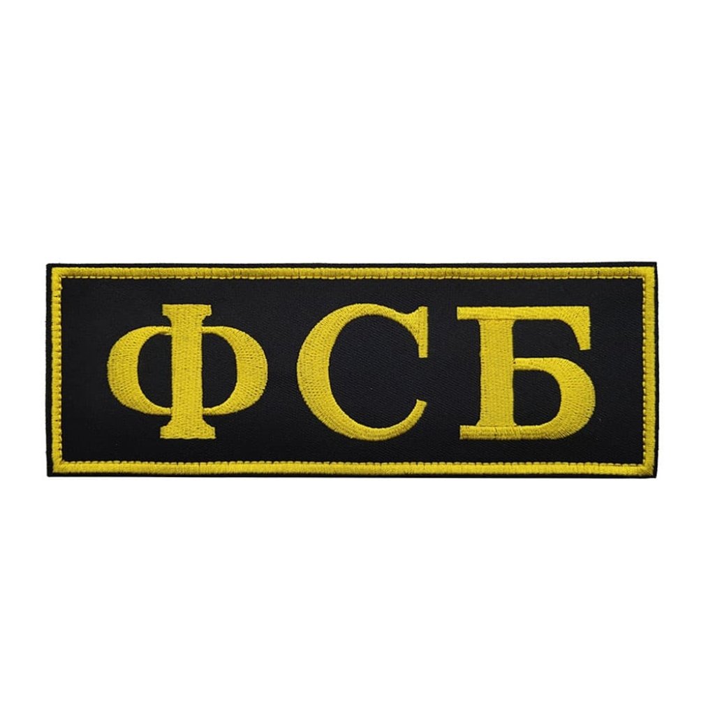 Russian FSB Patch Camo | Kula Tactical