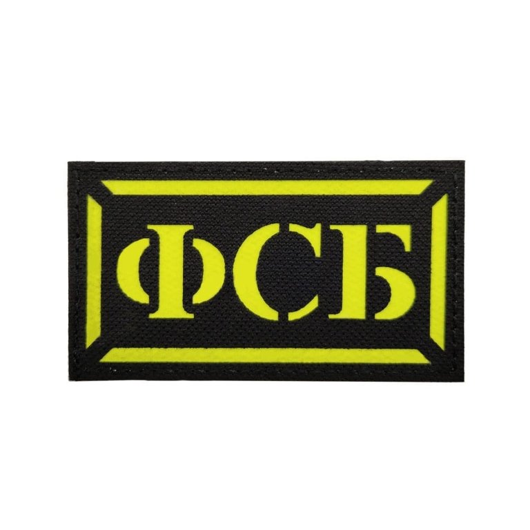 Russian FSB Patch | Kula Tactical