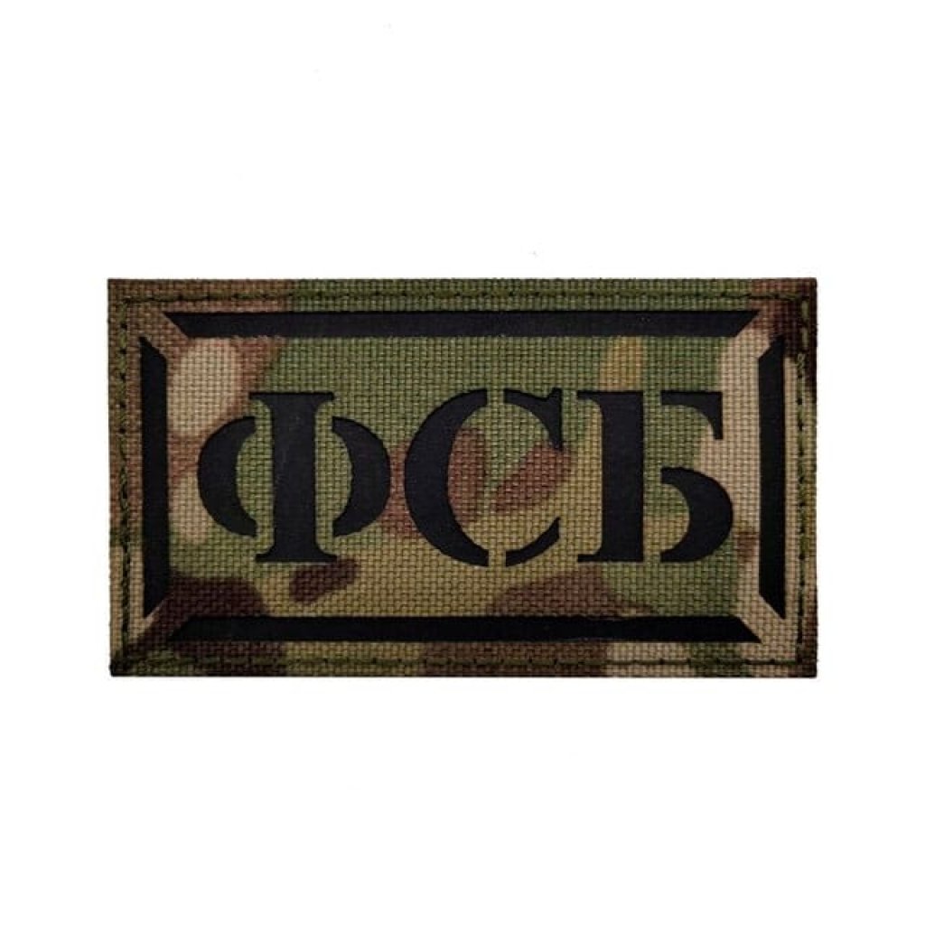 Russian Military Patches | Kula Tactical