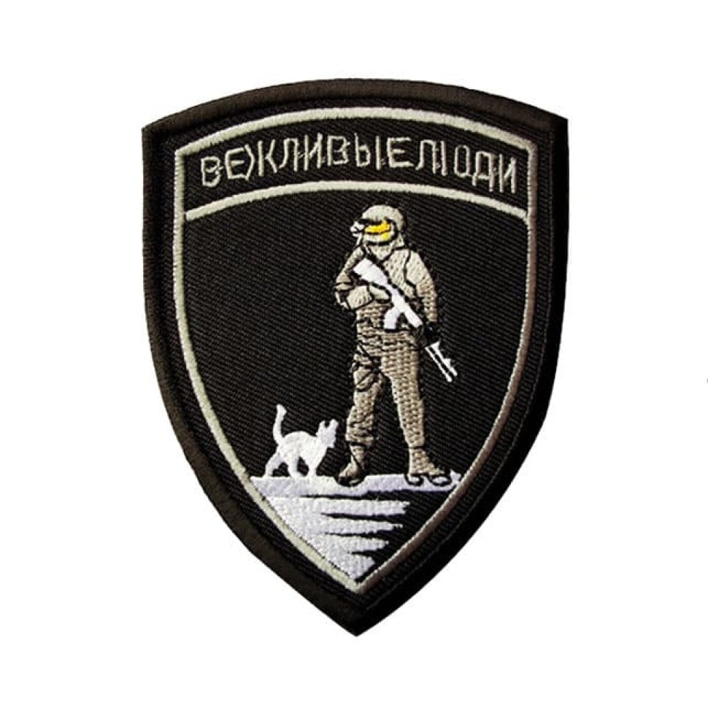 Russian Patches | Kula Tactical
