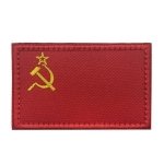 Russian Patches | Kula Tactical