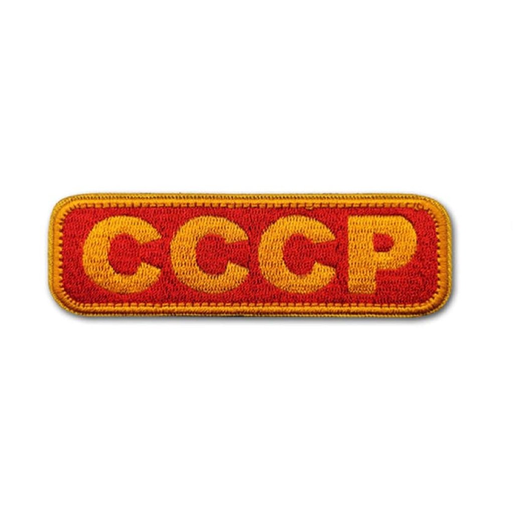 Soviet Patches | Kula Tactical