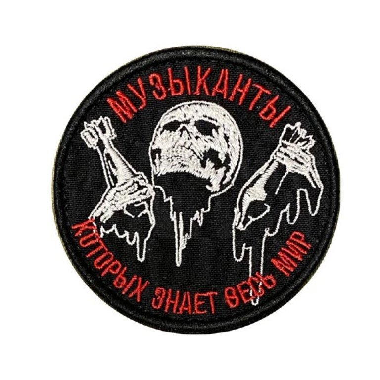 Wagner Group Patch