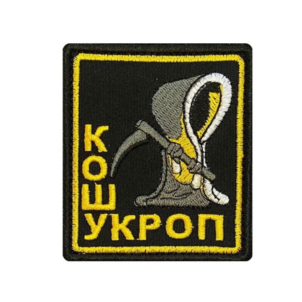 "We Can Warm It Up Or Cool It Down" Patch Wagner