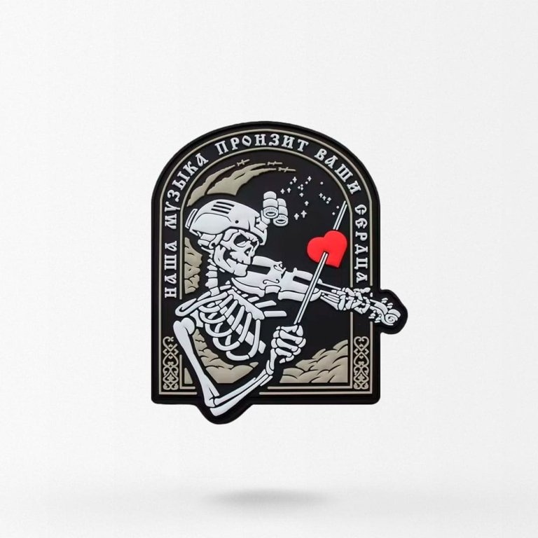 PMC Wagner Group Merch | Kula Tactical