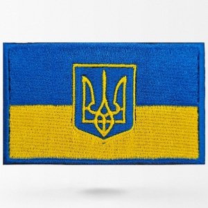 Ukrainian Military Patches | Kula Tactical